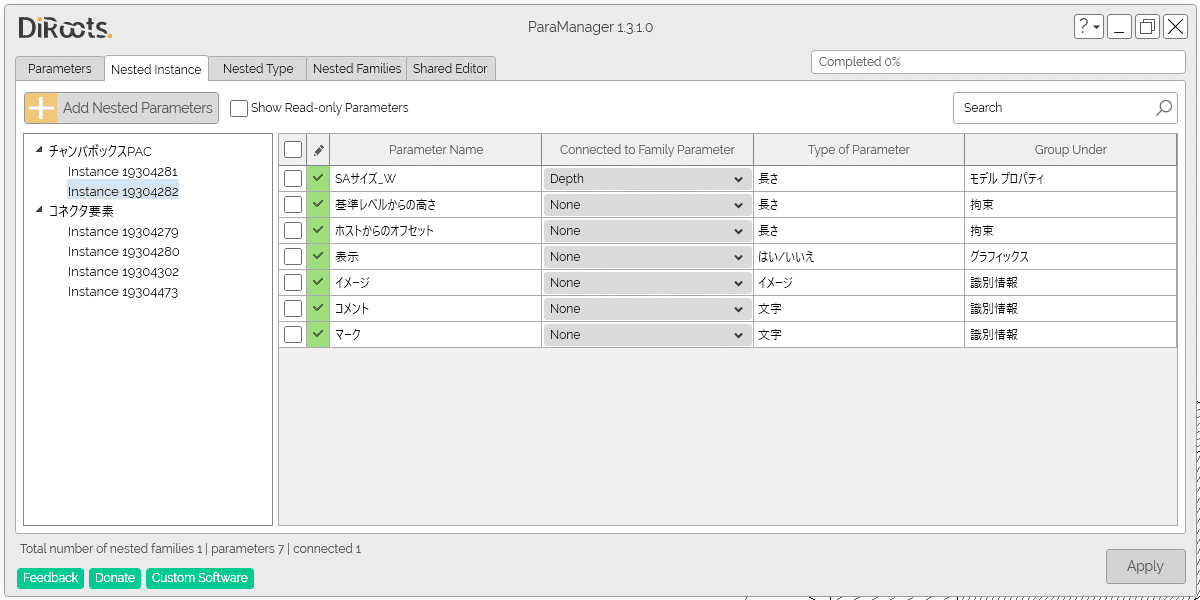 【Revit】DiRoots.one日本語解説｜設備BIM頑張るじーさん