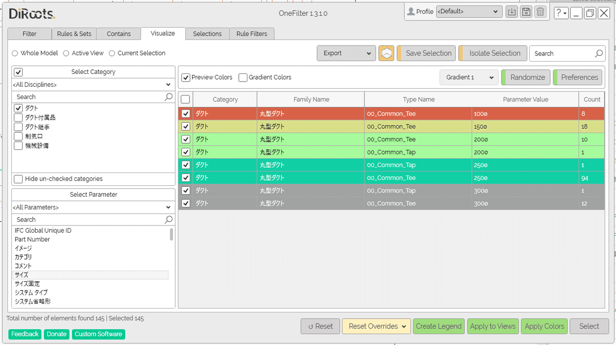 【Revit】DiRoots.one日本語解説｜設備BIM頑張るじーさん
