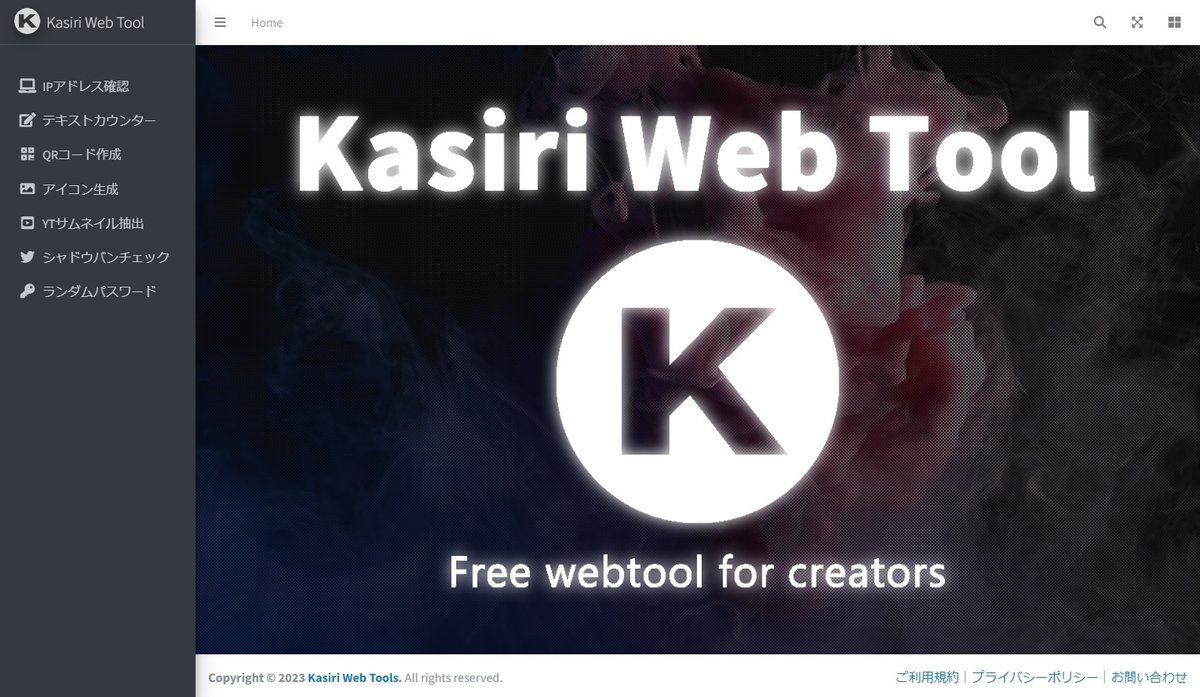 noteを始めて約2か月！これまでにやったことを振り返る｜さぶじょぶる/Kasiri（三郎）