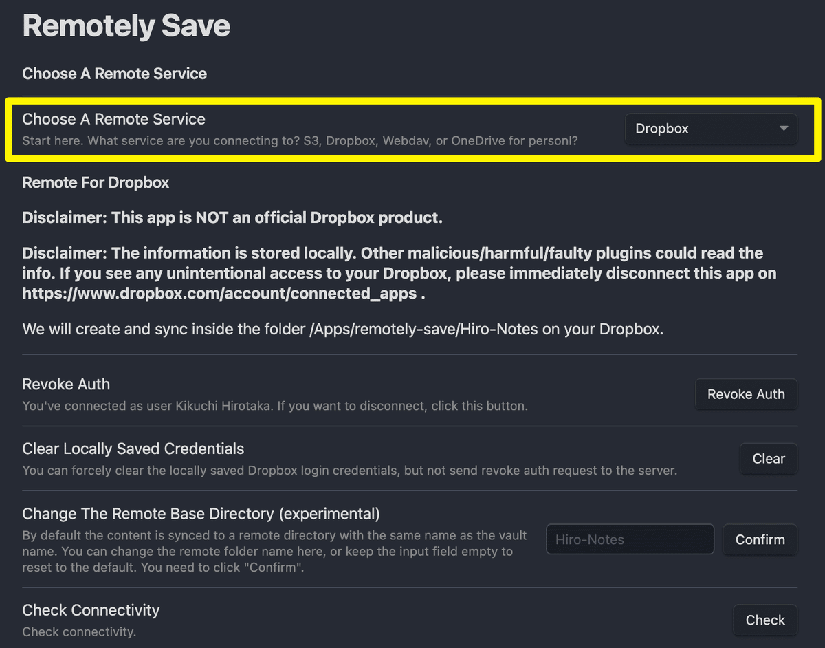 Obsidianの同期プラグインRemotely Saveの設定ポイント｜penchi