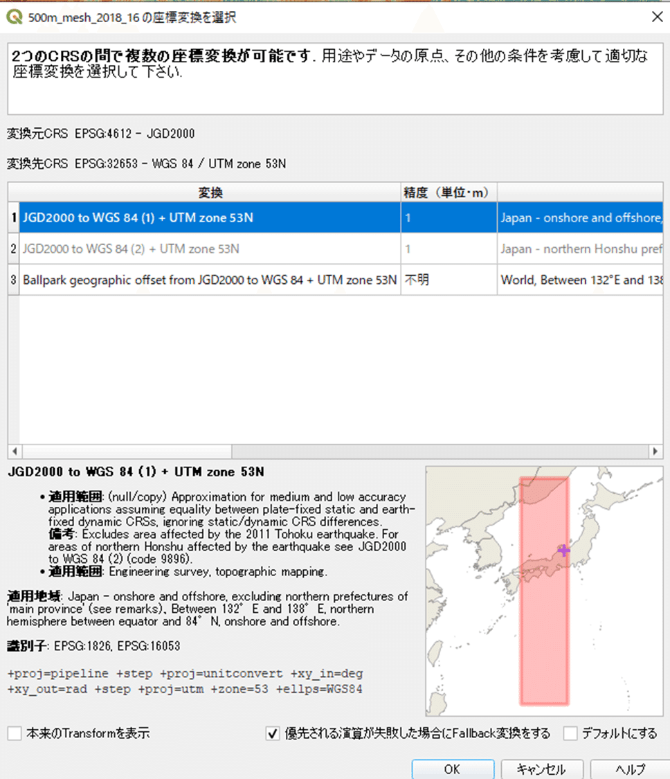 QGISを使ったデータ分析例｜SOCHI