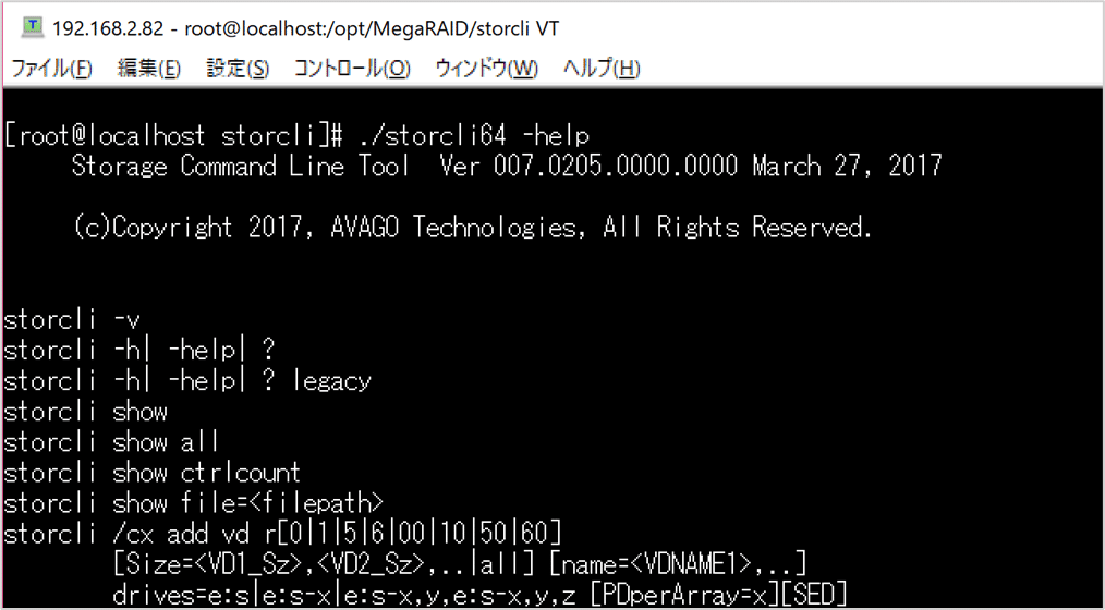 Megacli/Storcliコマンド｜アイシーティーリンク株式会社 公式ブログ