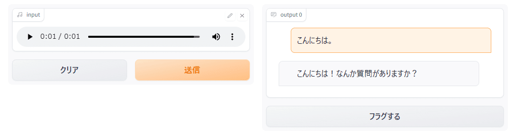 【Python】OpenAI APIとgradioを組み合わせて動かしてみる｜key