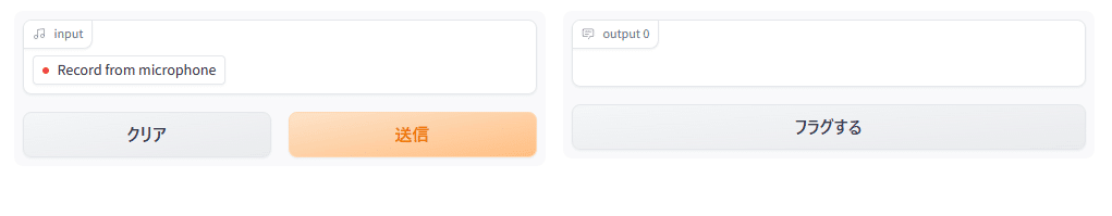 【Python】OpenAI APIとgradioを組み合わせて動かしてみる｜key