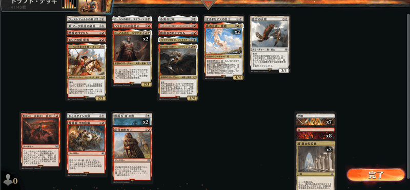 MTG 指輪物語ドラフト｜k2