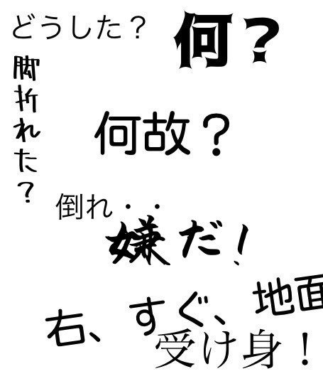 ランニングポリス（完結編）｜𝕪as numa