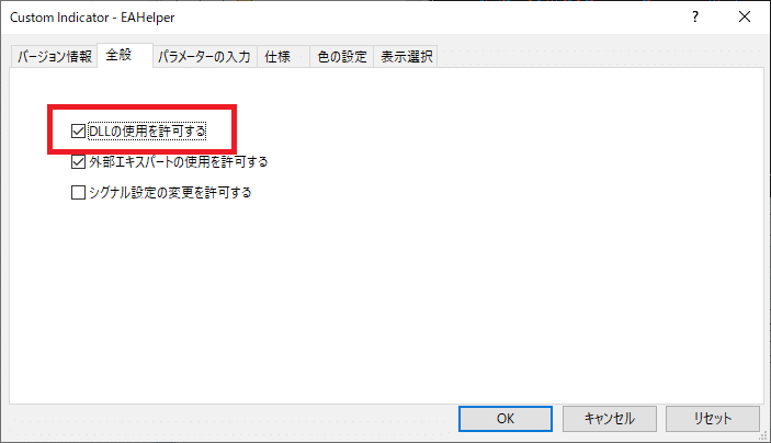 ② EAHelper よくある質問集｜くろまる