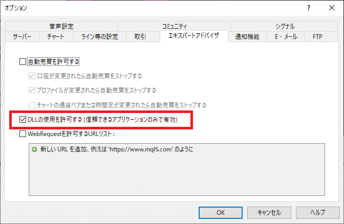 ② EAHelper よくある質問集｜くろまる