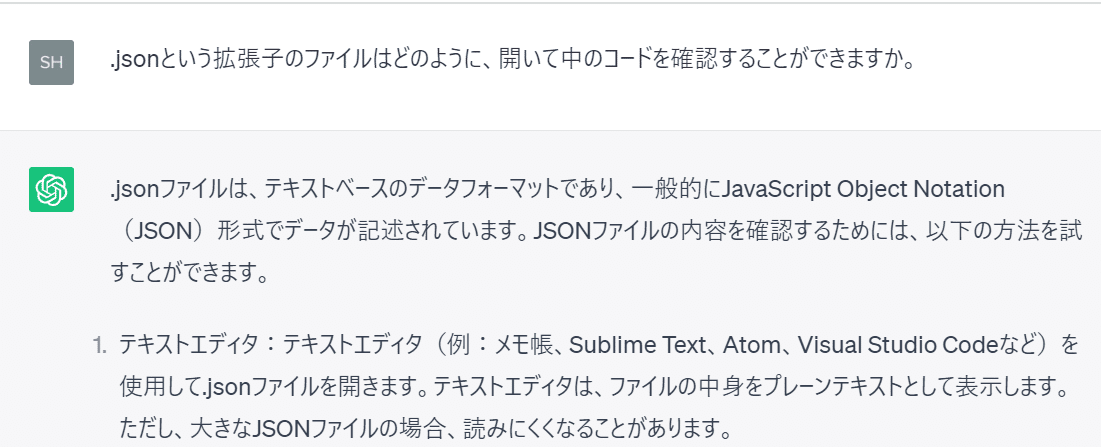 そうだ！ChatGPTで暗号資産をつくってみよう｜Fintertech株式会社