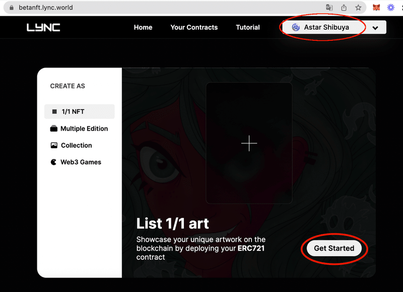 【完全保存版】LYNCを使ってNFTを作ってみよう！｜ユウキ