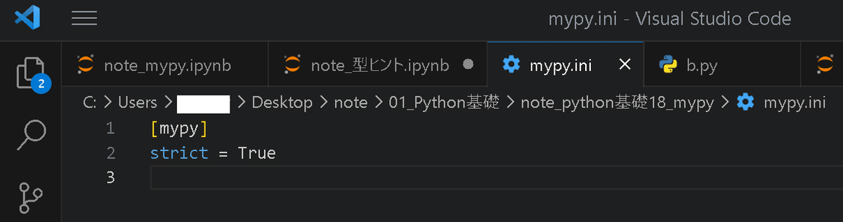 Python基礎18：静的型チェック(mypy)｜KIYO
