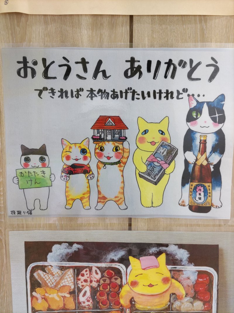 ツイッターがだめになったらnoteかmixiでよろしく！｜えり