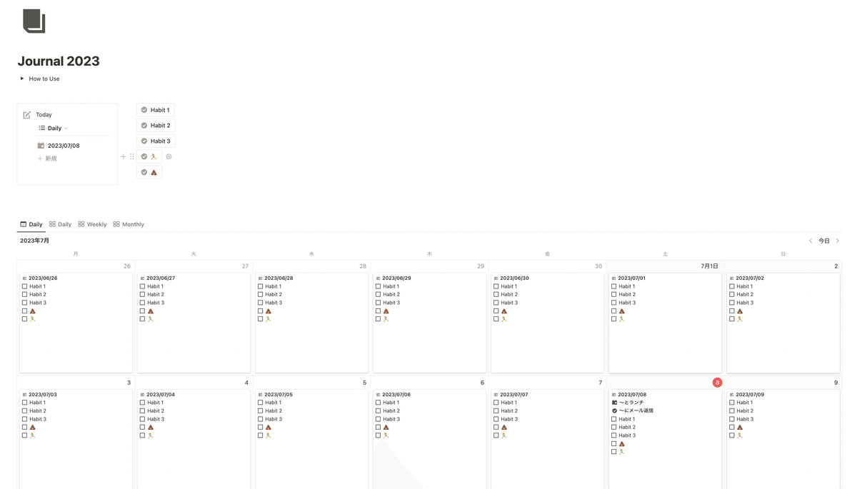 Notionを手帳化する！日・週・月のログをまとめるNotion Journal テンプレート（テンプレ10点＋おまけ）｜rie | 「今すぐ使えるNotion」書籍発売中