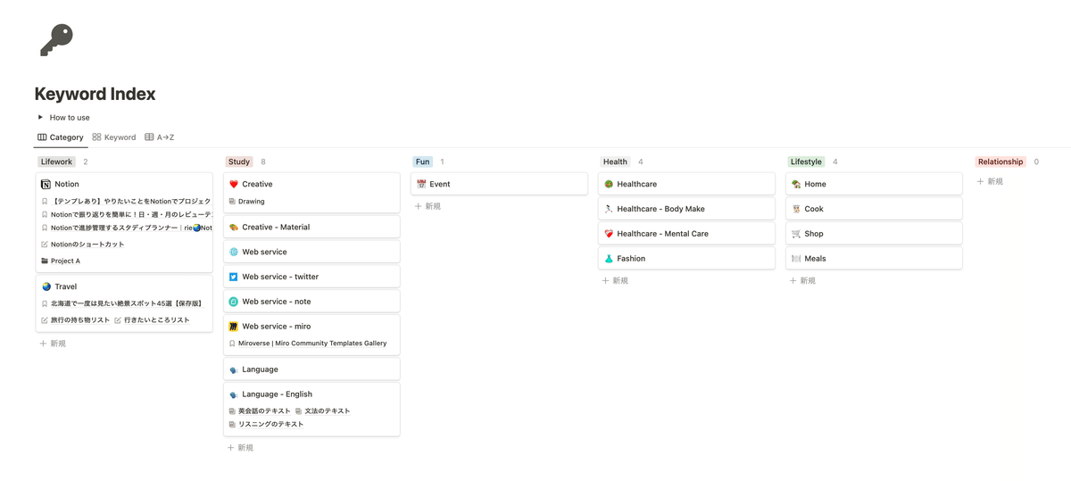 Notionを手帳化する！日・週・月のログをまとめるNotion Journal テンプレート（テンプレ10点＋おまけ）｜rie | 「今すぐ使えるNotion」書籍発売中