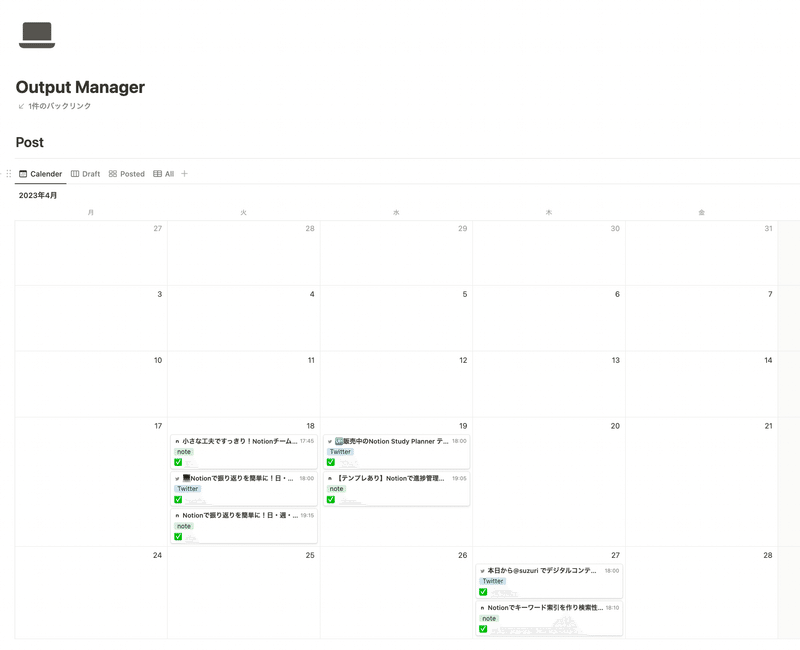 Notionを手帳化する！日・週・月のログをまとめるNotion Journal テンプレート（テンプレ10点＋おまけ）｜rie | Notion手帳