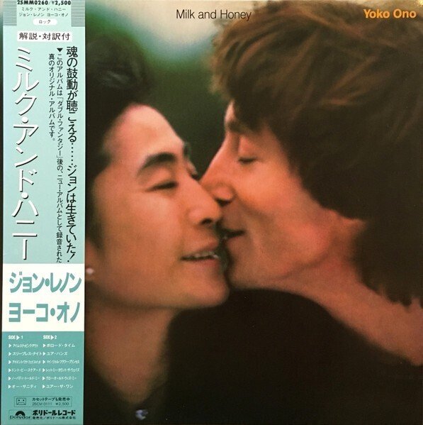 通信小説 ビートルズとともに始まる 第2話予告編「Grow Old With Me」by Terry Holiday｜A DAY IN THE LIFE WITH THE BEATLES