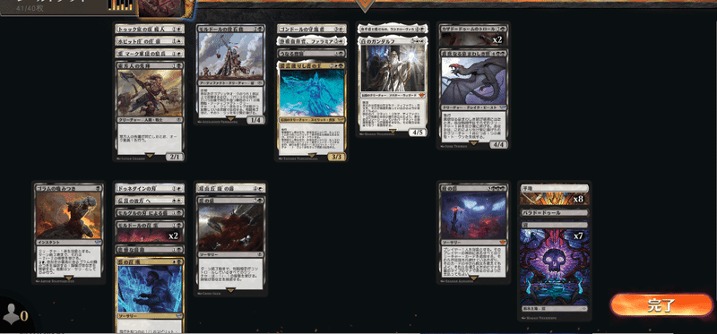 MTG 予選プレイイン｜k2