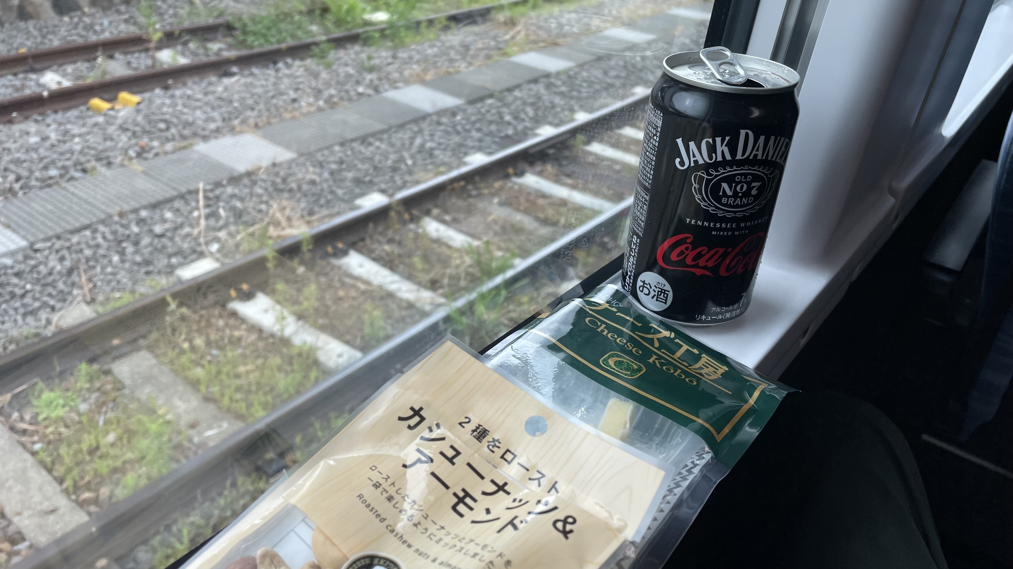 列車中コークハイボールやってたら前座席で甲州ほおとし鶏弁当を食べ始めるガーリック風味が酒を勧めてラッキー｜MIKI-ISO