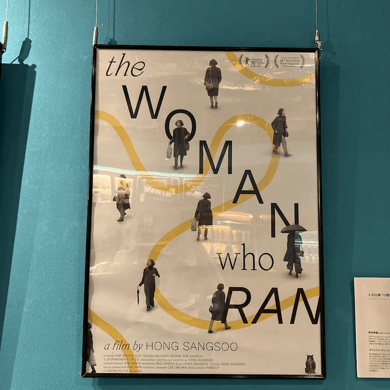 日記 0627-0702｜眠