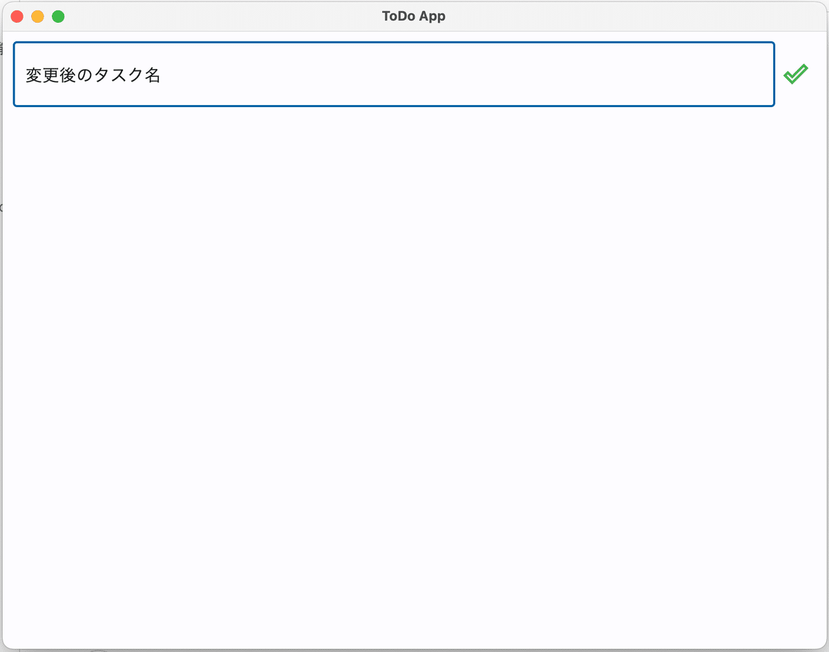 Flet チュートリアル（Todoアプリ②）｜ノンストップ飯田