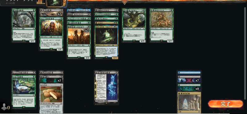 MTG 指輪物語ドラフト20｜k2