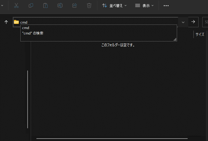 【SD.Next】の導入方法と所感【vladmandic/automatic】｜はかな鳥