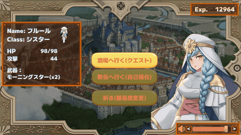 【鉄球聖女】unity1week「お題：ふる」の結果を振り返る｜Kannoゲーム開発本部