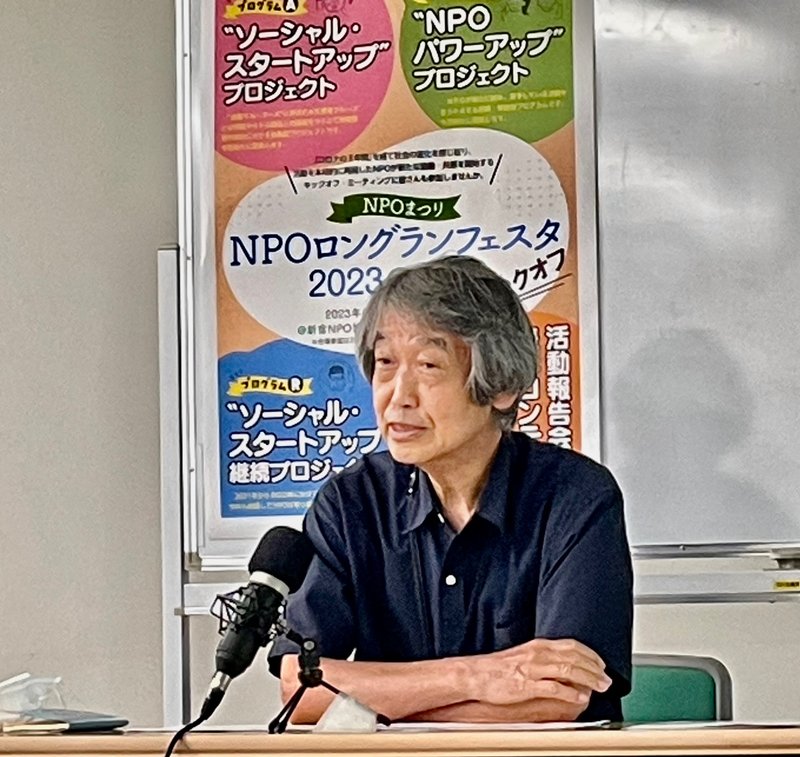 6/30 『NPOまつり2023 』いよいよキックオフ！ 『NPOロングランフェスタ2023@新宿』今年も開催決定!! 「コロナの3年間」を経て社会の変化を感｜新宿NPOネットワーク協議会