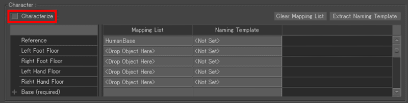 【MotionBuilder】アニメーションが完成するまで ④ ～キャラクタライズ・リターゲット～｜株式会社LOGIC&MAGIC(ロジック&マジック)