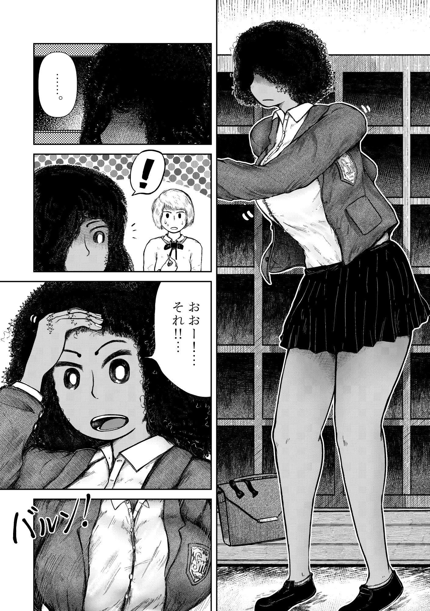 第三話｜路満【michi_mitsuru】