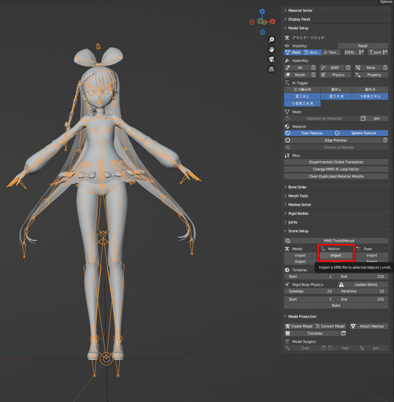 【3D】MMD モーションを AutoRigPro に Remap する｜NeoClassicalRibbon