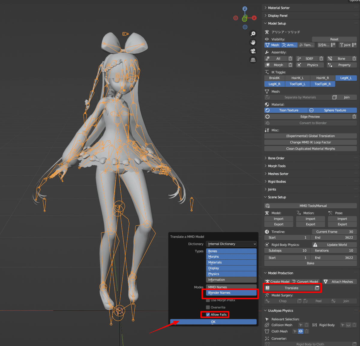 【3D】MMD モーションを AutoRigPro に Remap する｜下水きゅうそ