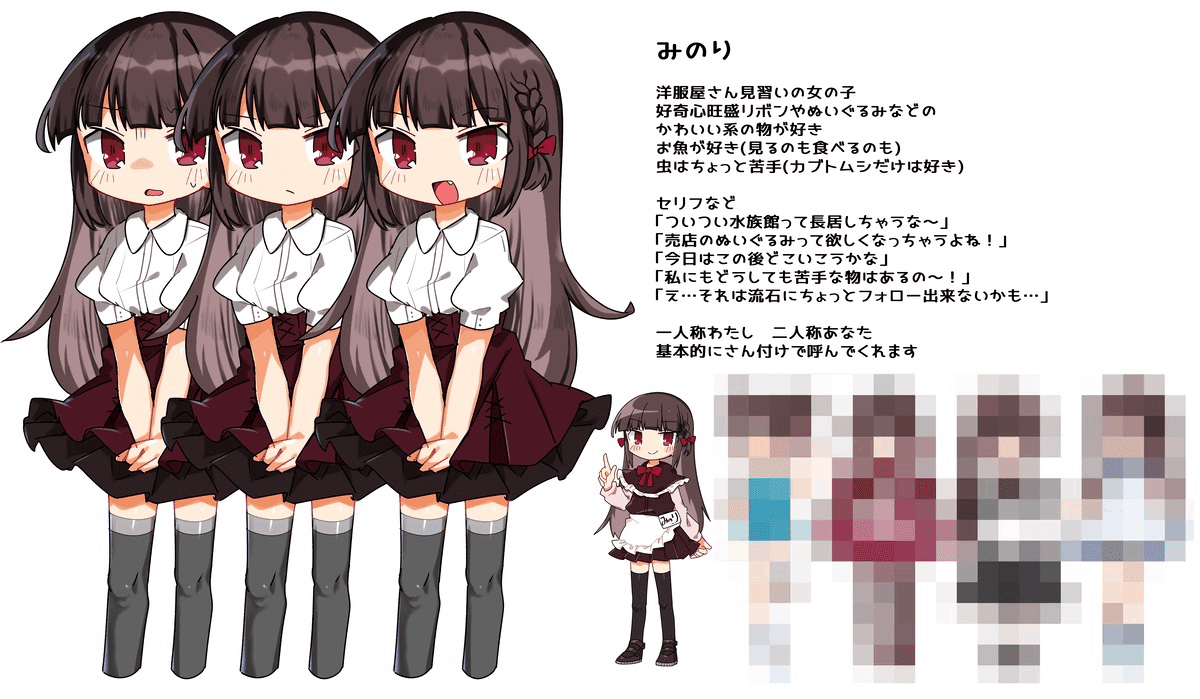 Unity1週間ゲームジャム「ふる」振り返り｜湊あおい