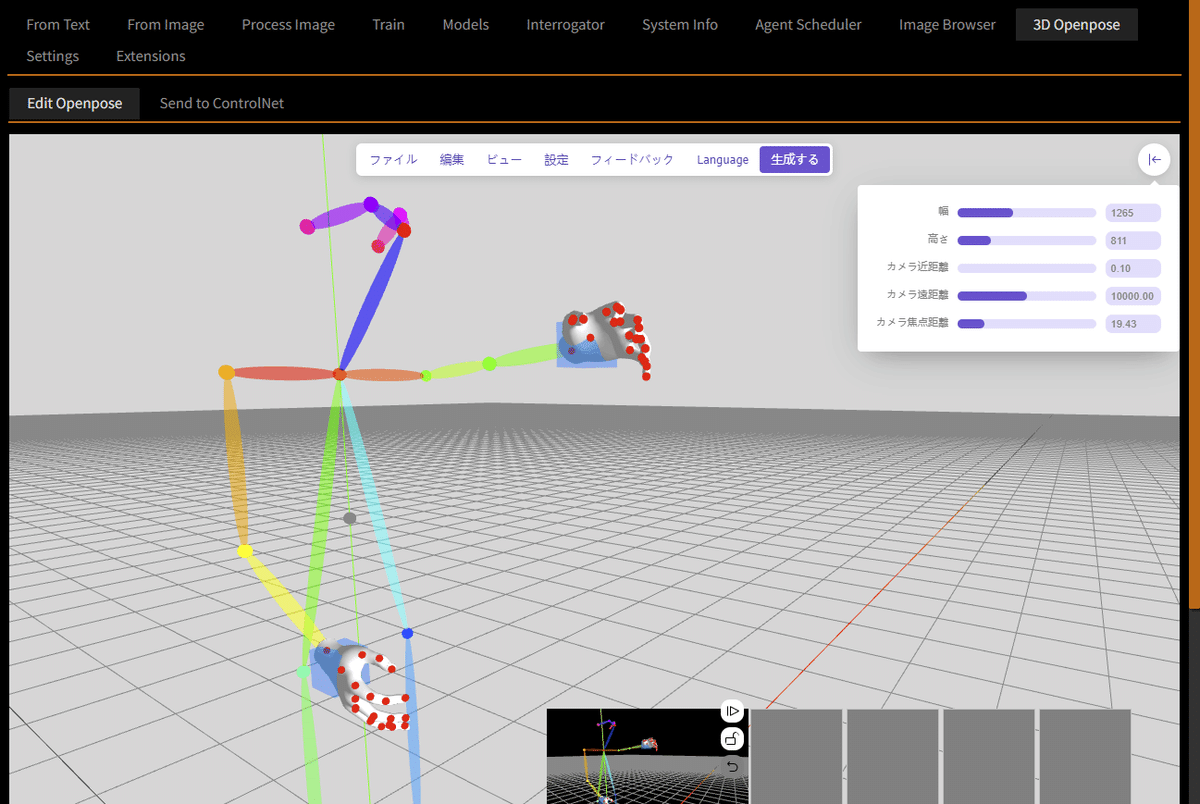 【SD.Next】の導入方法と所感【vladmandic/automatic】｜はかな鳥