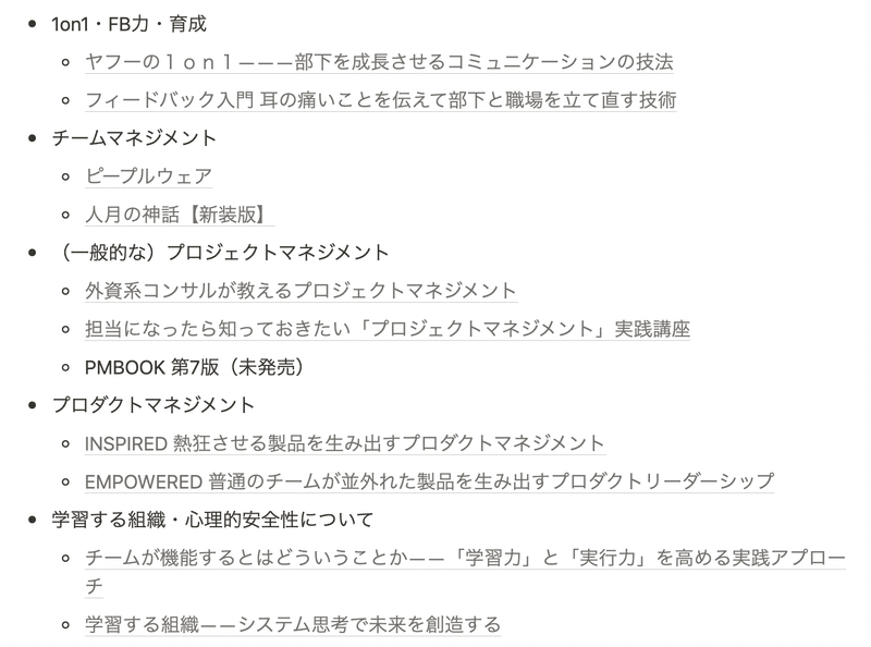 3日でLLMのPoCを個人で作った時にやったこと｜PharmaX Blog