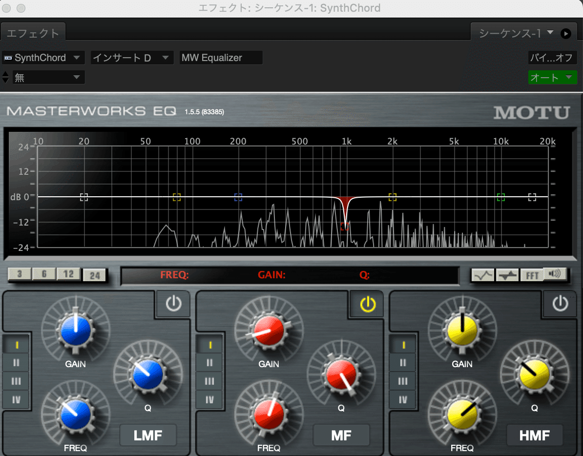 【DTM Tips】イコライザーでQ幅を極限まで狭めることで要らない音域を消す｜影虎。
