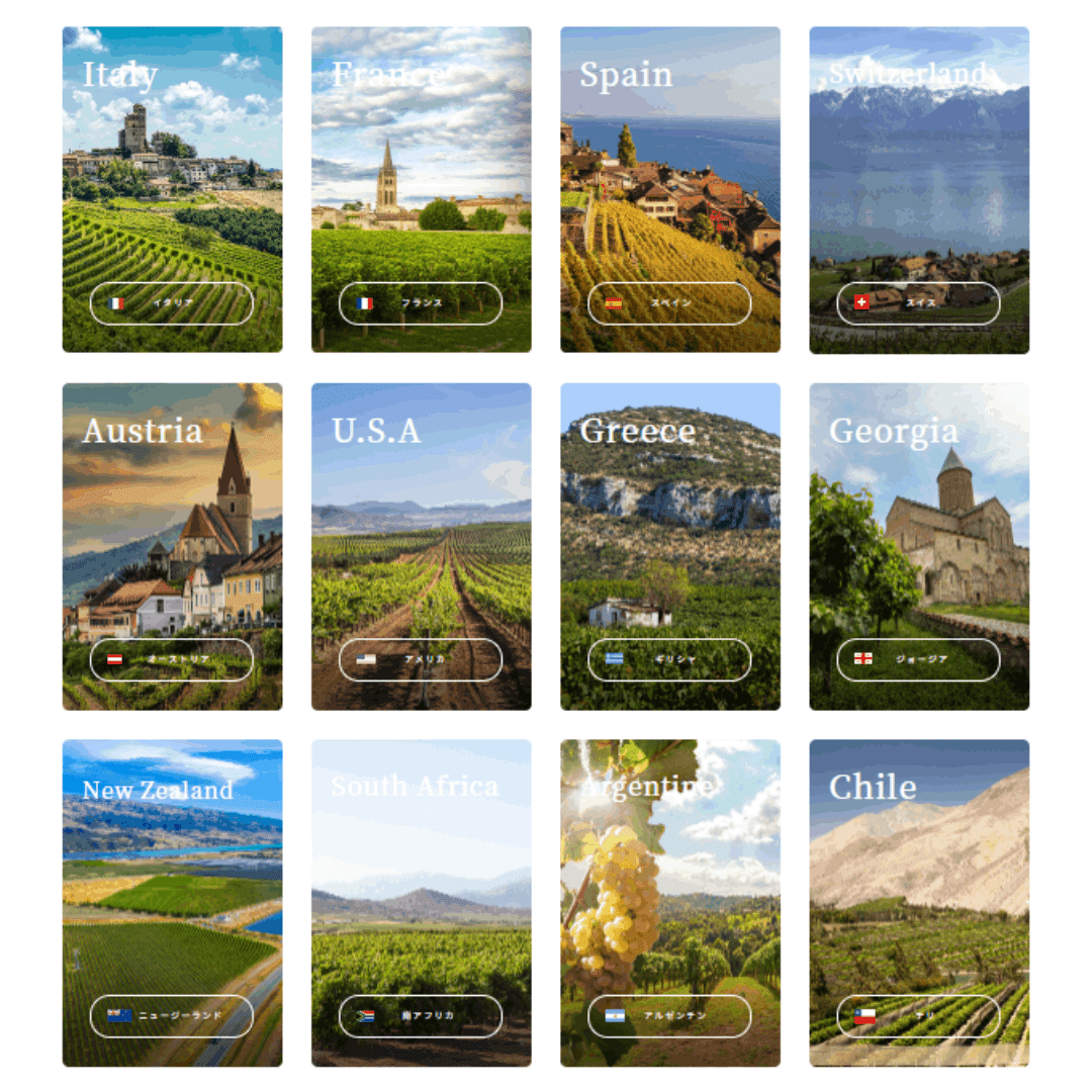 アルコトレードトラスト設立33周年！｜AlcotradeTrust