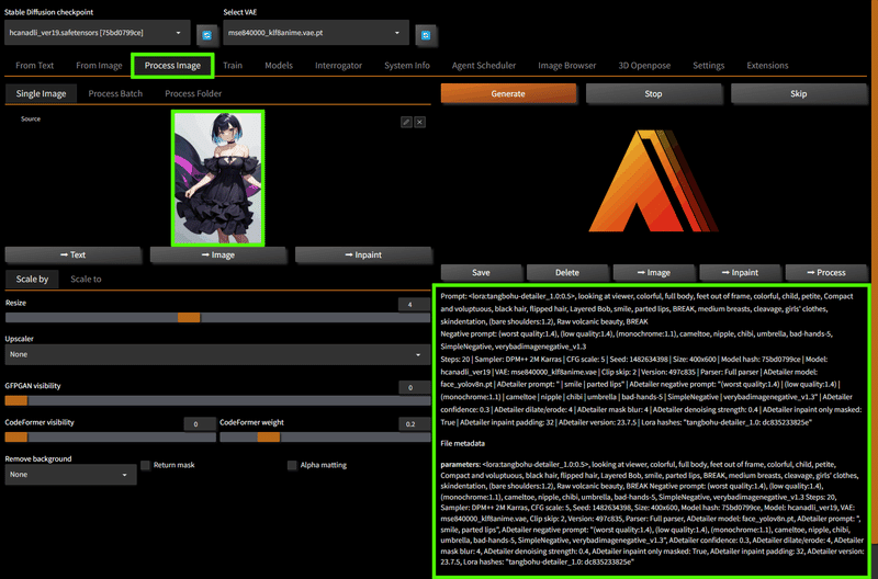 【SD.Next】の導入方法と所感【vladmandic/automatic】｜はかな鳥