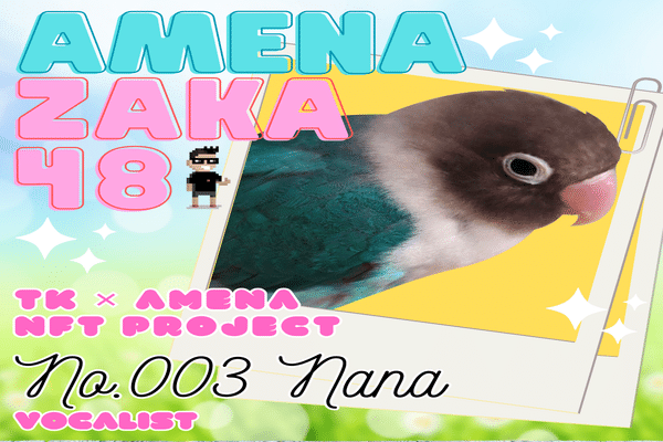 Team Manager ::: TK x Amena NFT Project :::｜note