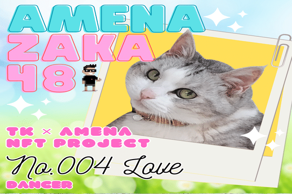 Team Manager ::: TK x Amena NFT Project :::｜note