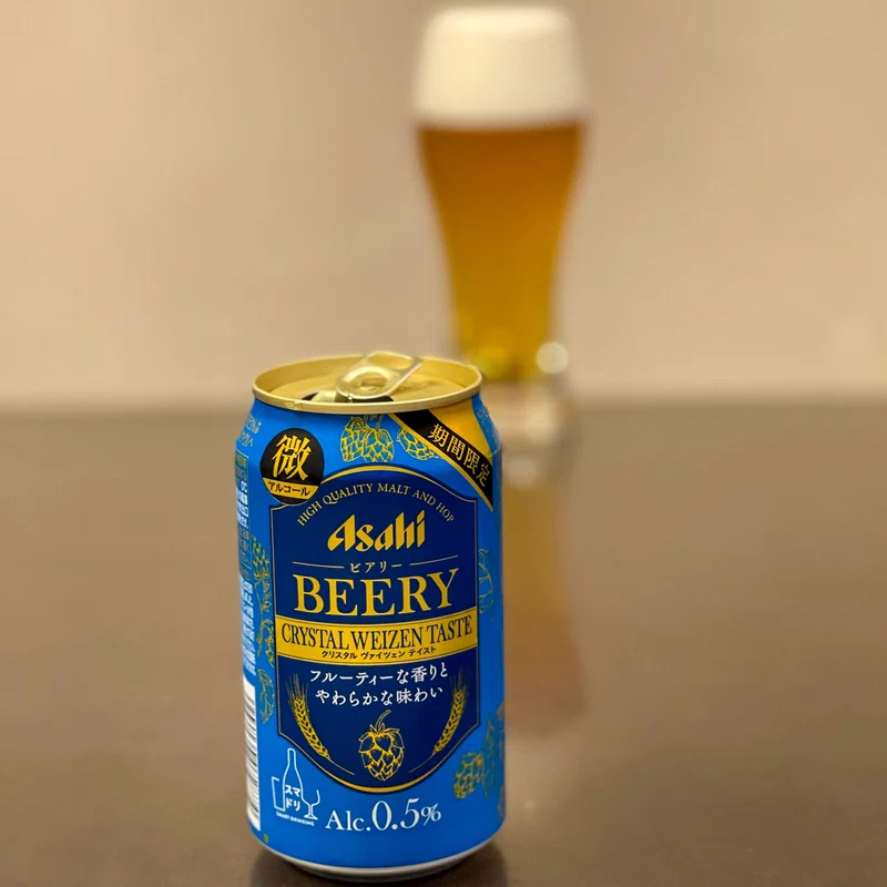 ASAHI BEER（アサヒビール）の「アサヒ ビアリー CRYSTAL WEIZEN TASTE」｜yamashin0120