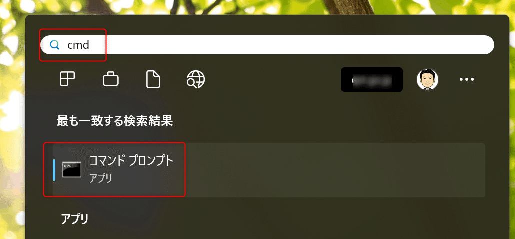 【FlutterFlow】SHA-1キー生成以前のJava環境！Google認証｜松井真也＠登録セキスペ