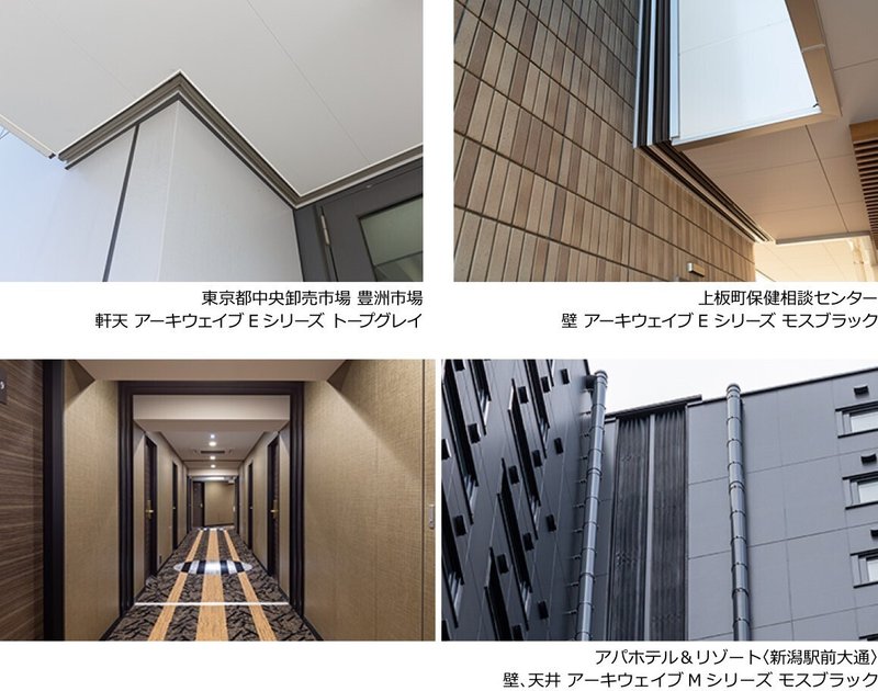 特長は「非主張性」？空間にすっと溶け込むExp.J.C.｜エービーシー商会 ショールーム