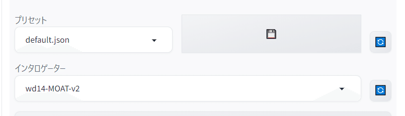 wd14-taggerの新高性能モデルmoat-tagger-v2を使ってみよう！｜でんでん