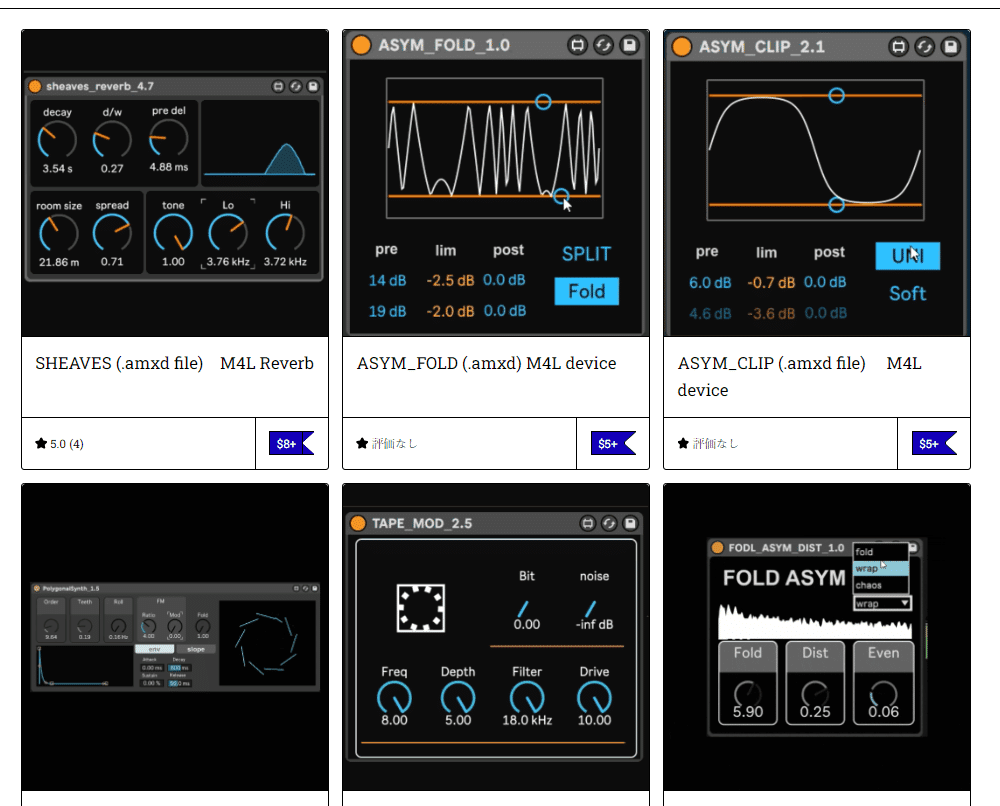 Max8 Max/msp Max for Live Building Max Devices 解読 2｜fendoap
