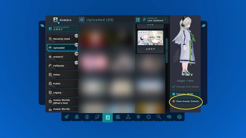 VRChatでlilAvatarUtilsを使ってアバターのVRAM使用量を減らすススメ｜Monaka