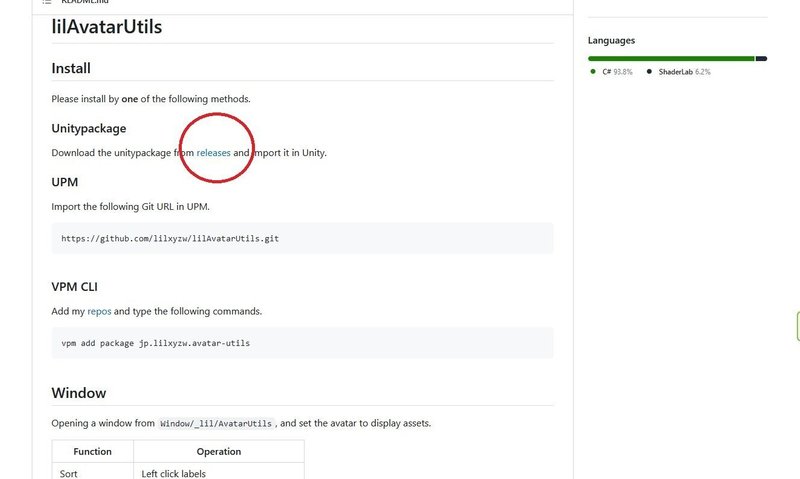 VRChatでlilAvatarUtilsを使ってアバターのVRAM使用量を減らすススメ｜Monaka