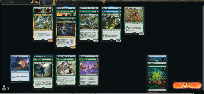 MTG 指輪物語ドラフト23｜k2