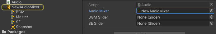 【Unity】初心者でもわかる！AudioMixerを使った スライダーで音量調節する機能の作り方｜堀 あかり