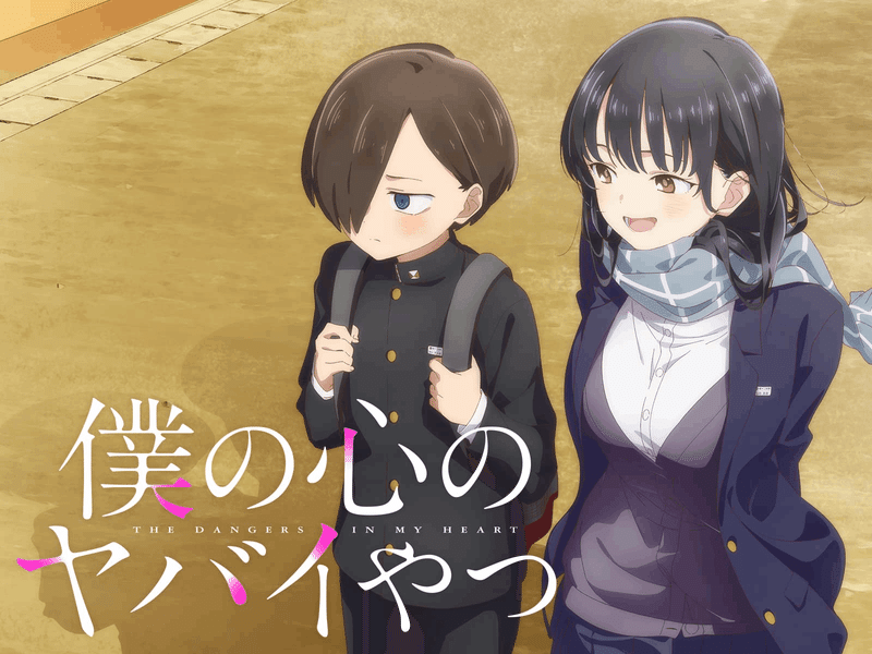 WASKアニメ大賞in2023春｜早稲田大学アニメ声優会